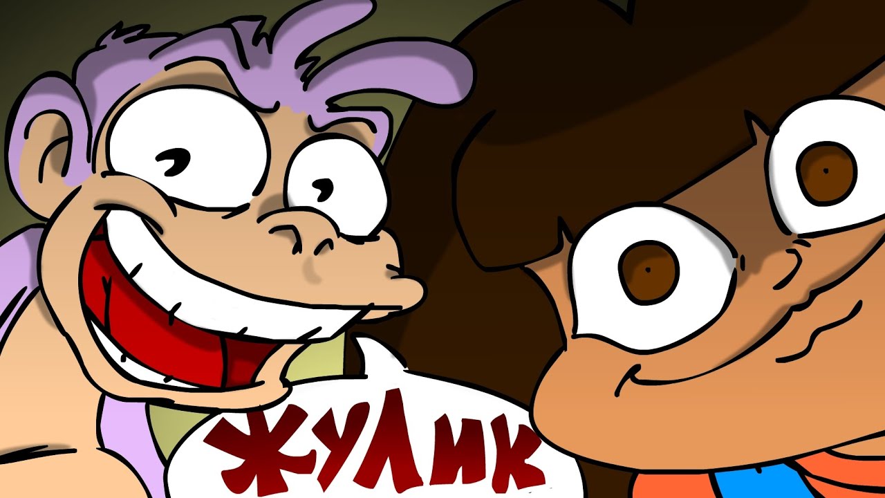 ДАШИН СЛЕД ЗАБЫТ (16+)