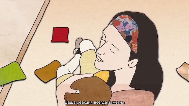 Принять различия (2016)