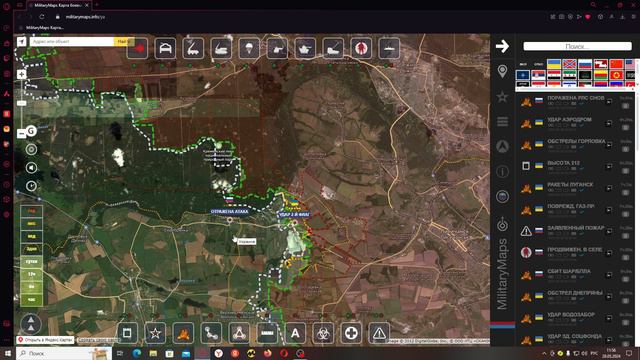 Обзор карты боевых действий Militarymaps за 27 мая 2024 год.