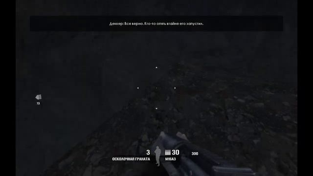 Игры С Диска#8. Soldier of Fortune_ Payback. Баги и не только.