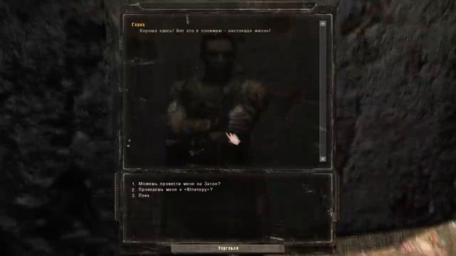 S.T.A.L.K.E.R (MISERY) Обновки  (25)