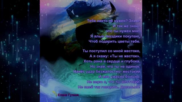 Аудио стихи. Глава 8. Дневник поэтессы. Читает автор.