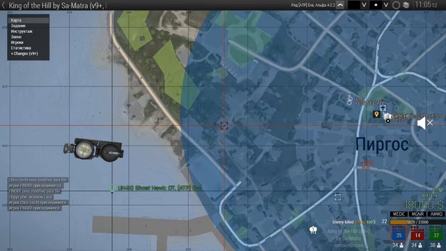 ARMA 3 King of the Hill #1 Штурм Пиргоса 2