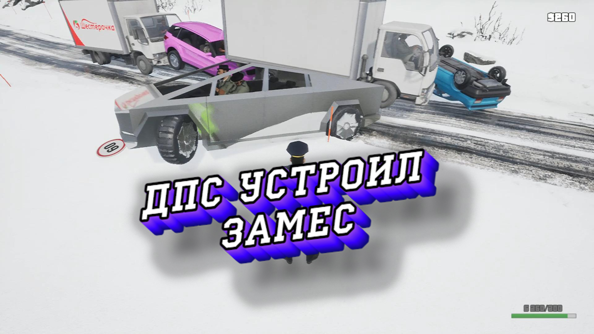 #GAI STOPS AUTO: 3) ДПС Устроил замес