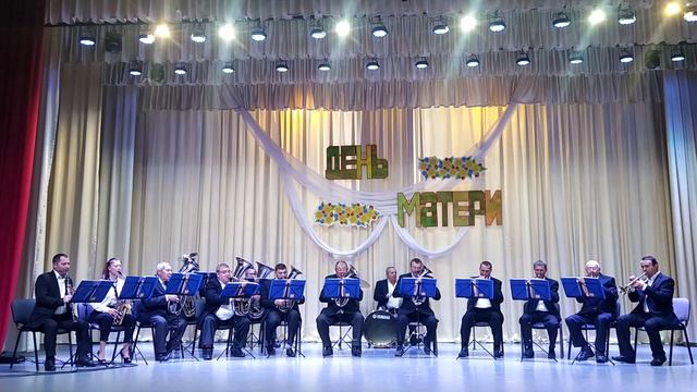 Звучит танго - Б. Фиготин | духовой оркестр