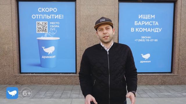 СтройКит 1 серия | Дринкит