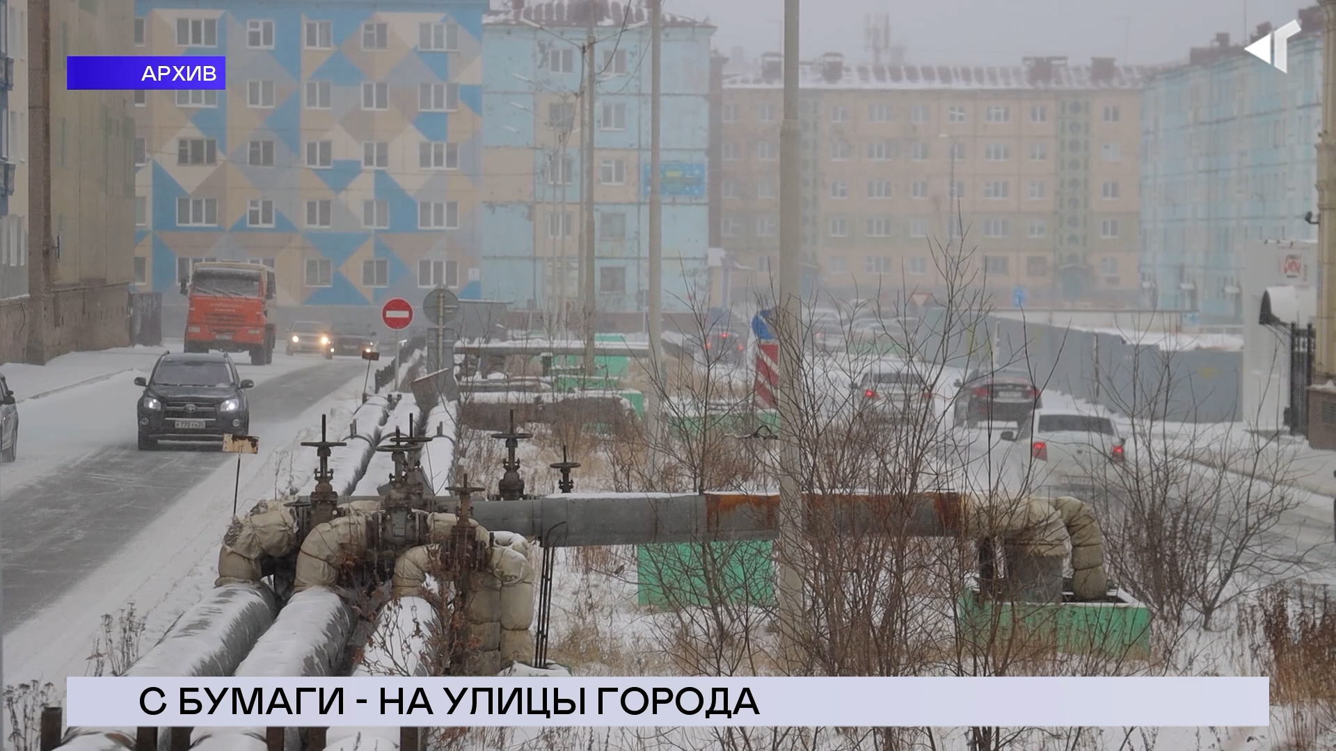 21.12.22.«Новости Северного города».
Реальная реновация. Новые возможности. Покорители ринга.