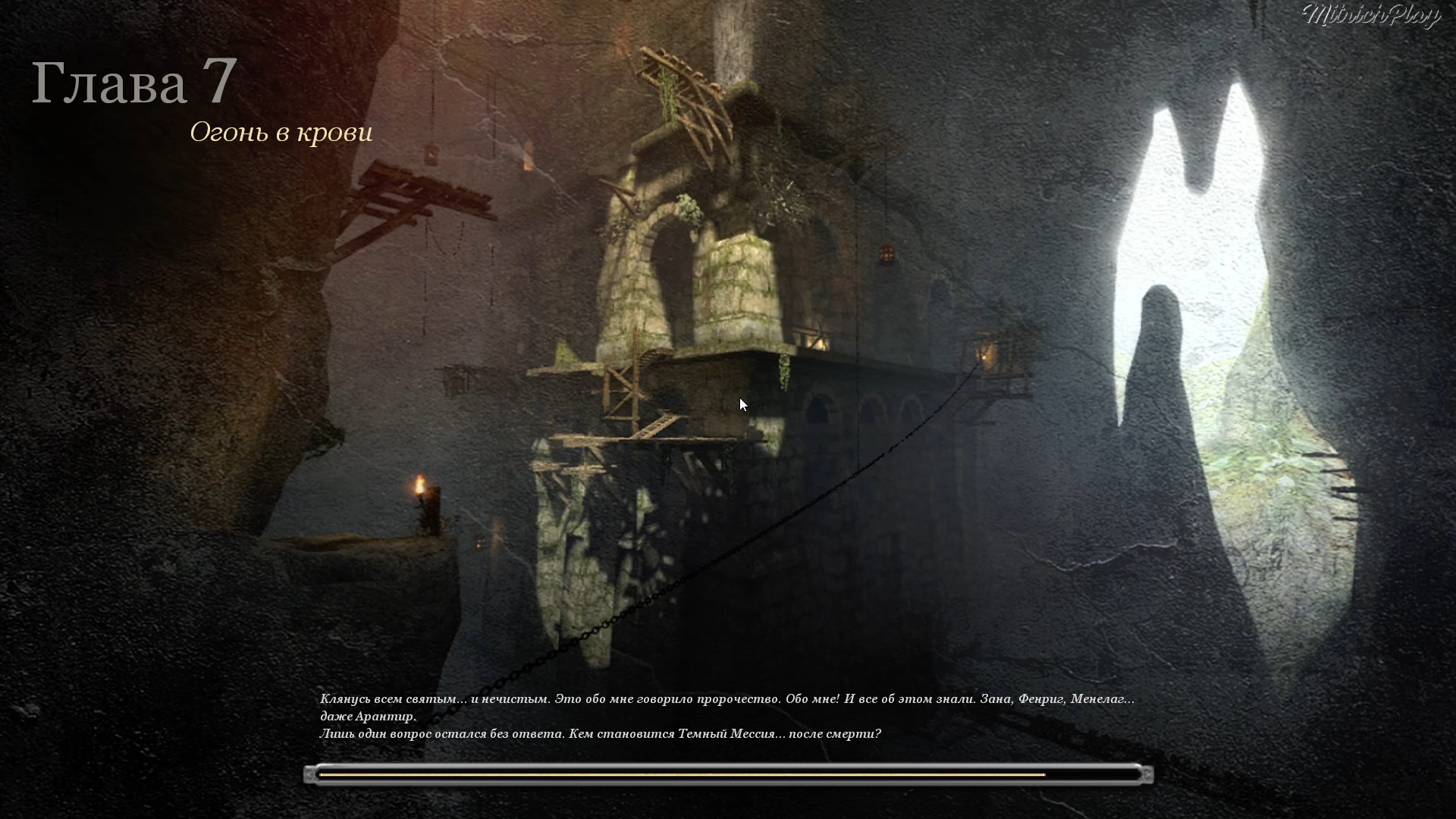 Огонь в крови ► Dark Messiah of Might and Magic #07