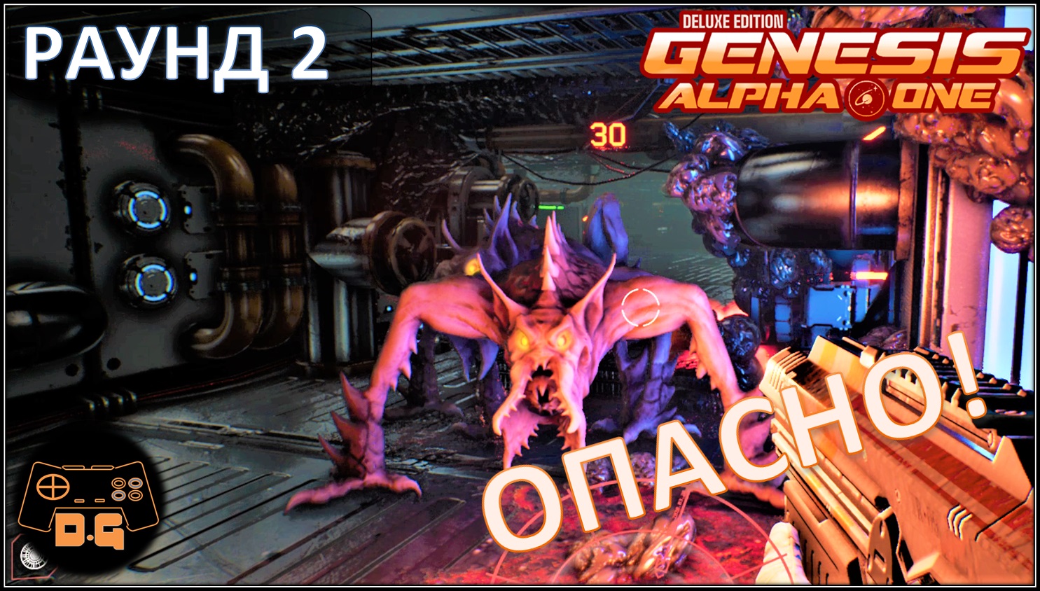 Genesis Alpha One Deluxe Edition ◈ Сложные пираты ◈ Прохождение ◈ Раунд 2 ◈ #20