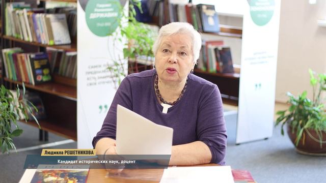 Лекция. Рерих Николай Константинович (1874-1947 гг.)