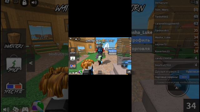 короче, я показываю оружку в мм2 2 часть