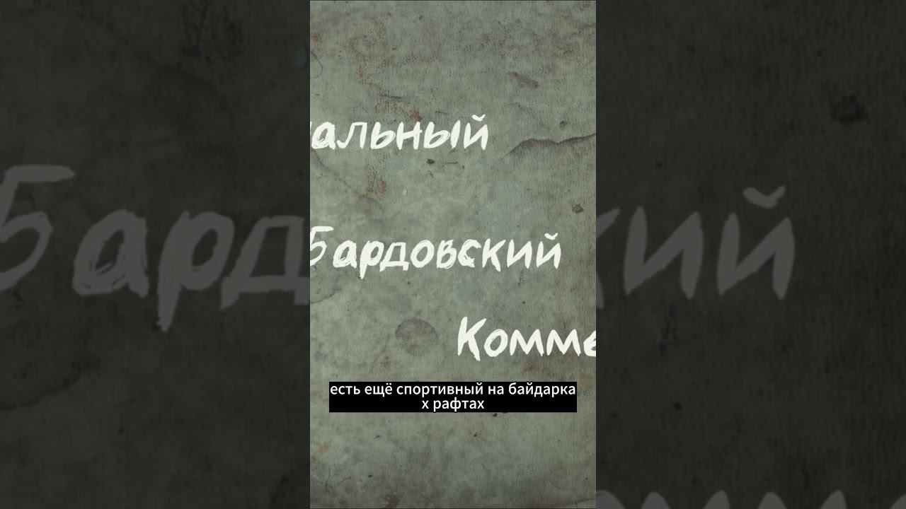 Полное видео на нашем канале #shorts