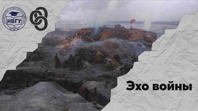 Эхо войны: про солдатские фляжки