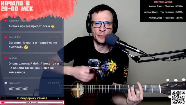 Веня Дркин - Кошка в окрошке аккорды 🎸 песня на гитаре