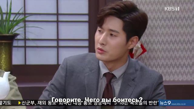 Блестящее наследие 1 сезон 13 серия