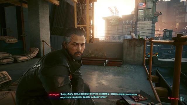 Cyberpunk 2077. Прохождение. Часть 115. На мягких лапках