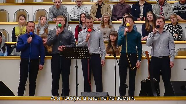 Я приближаюсь к смерти, как к победе. МГ "Исход" 15 апреля 2016