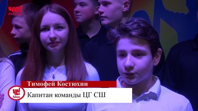 Две четверти часа 3 апреля 2023