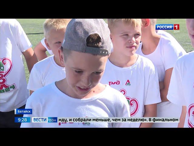 7 кубок по футболу для дворовых команд. ДОН ТР. Батайск.