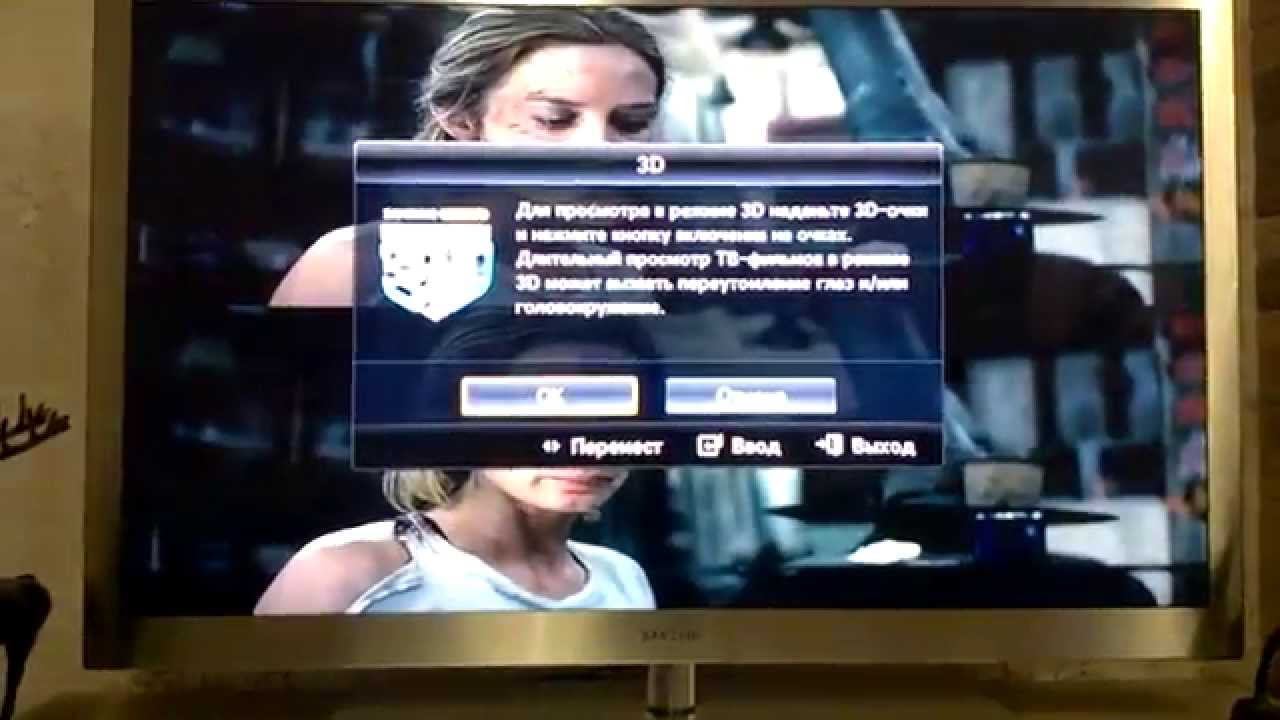 Тест Dune Base 3D - 01
