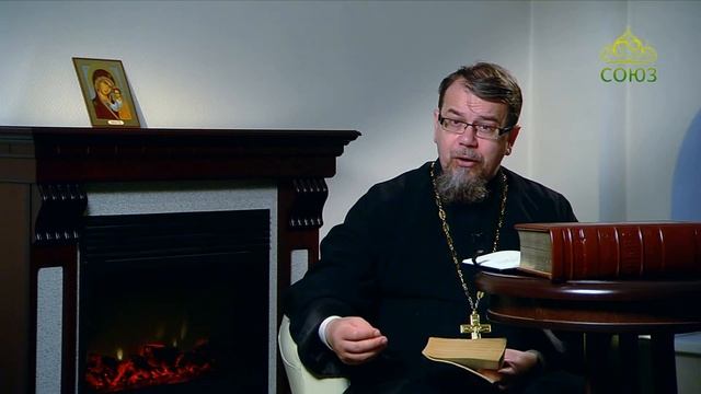 Глава 7. Борьба с духом сребролюбия. Наставления св. Иоанна Кассиана. Иерей Константин Корепанов.