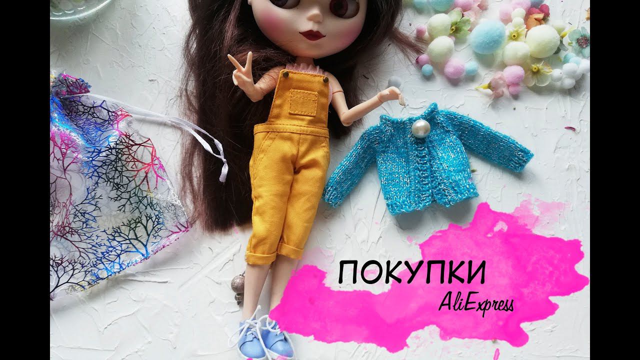 AliExspress  - покупки для куклы Blythe и реквизит для фото