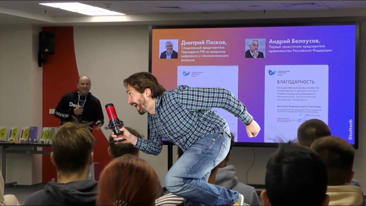 Отставание в синхроне (short)