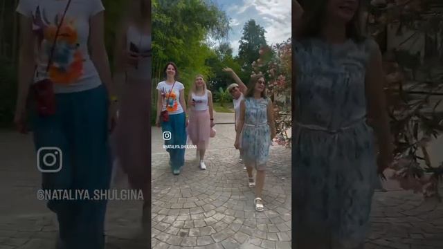 Если реагируешь на погоду, бери Мяту перечную