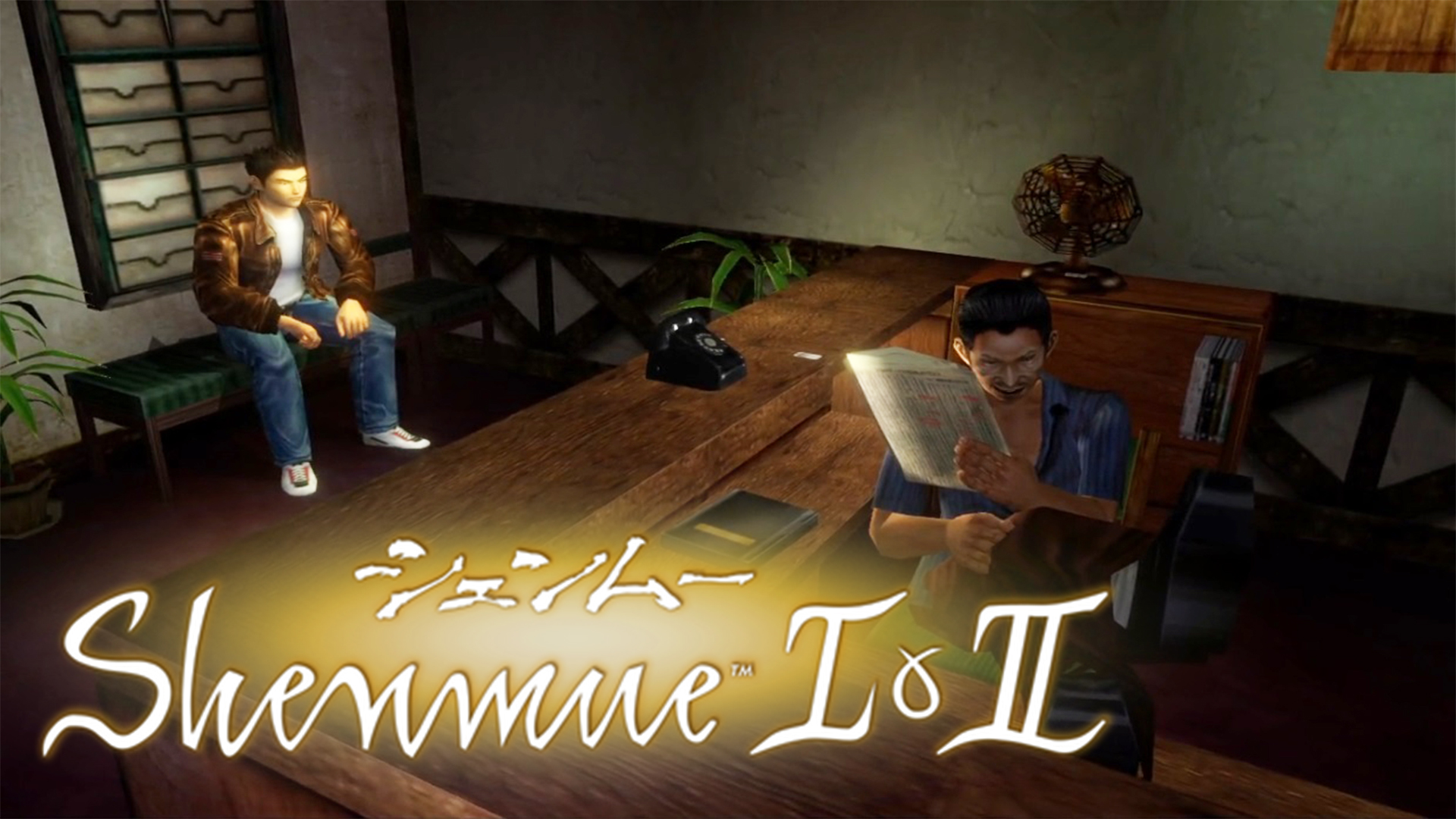 Прохождение Shenmue II №8| Ждём звонка