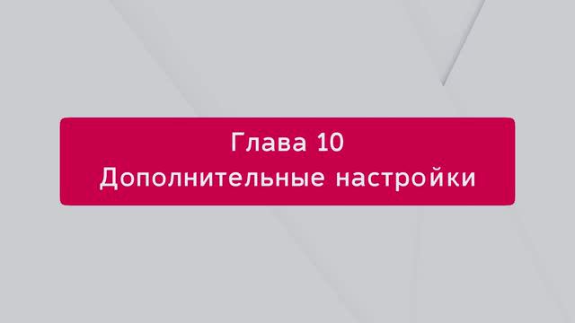 Дополнительные возможности по настройке интеграции с маркетплейсами с помощью модуля 1С