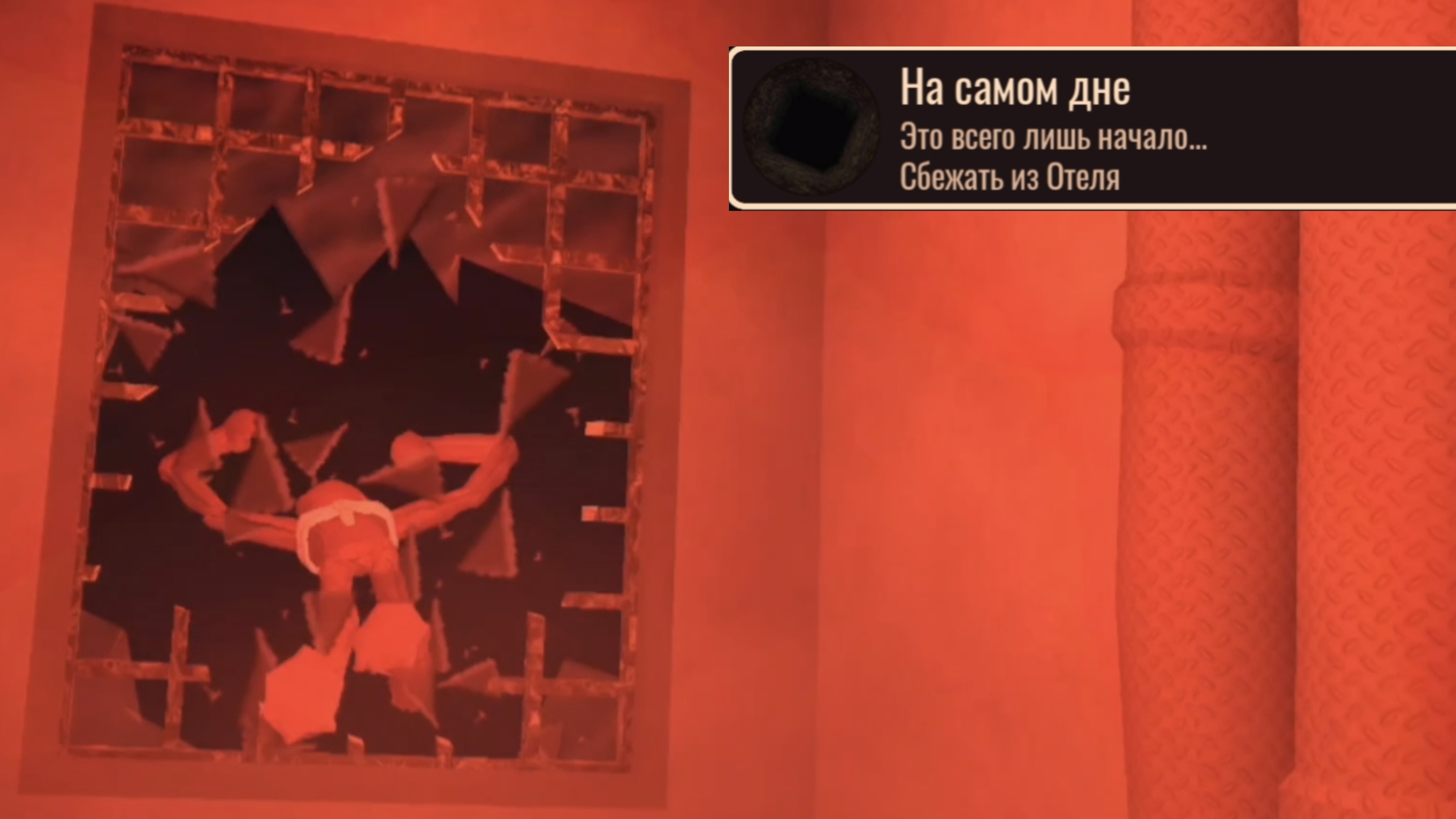 Я НАКОНЕЦ-ТО ПРОШЕЛ DOORS