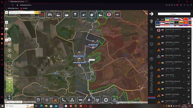 Обзор карты боевых действий Militarymaps Война на Украине за 1 июля 2024 год.