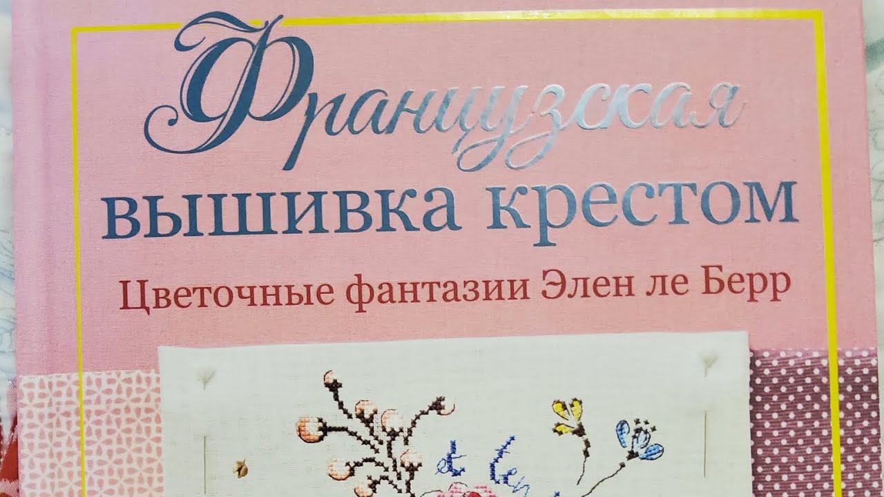 Обзоры книг