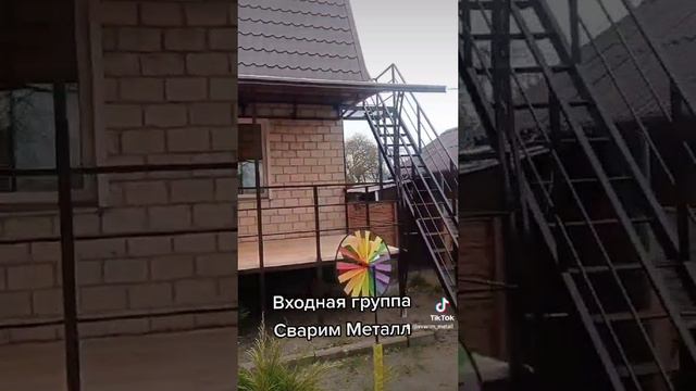 Входная группа - Лестница с навесом и площадкой I Навес I Поручни I Перила