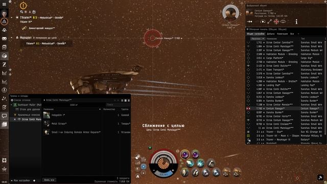 EVE_HighSec_Fight_CommonPvE_Maller__play12_[1080p]