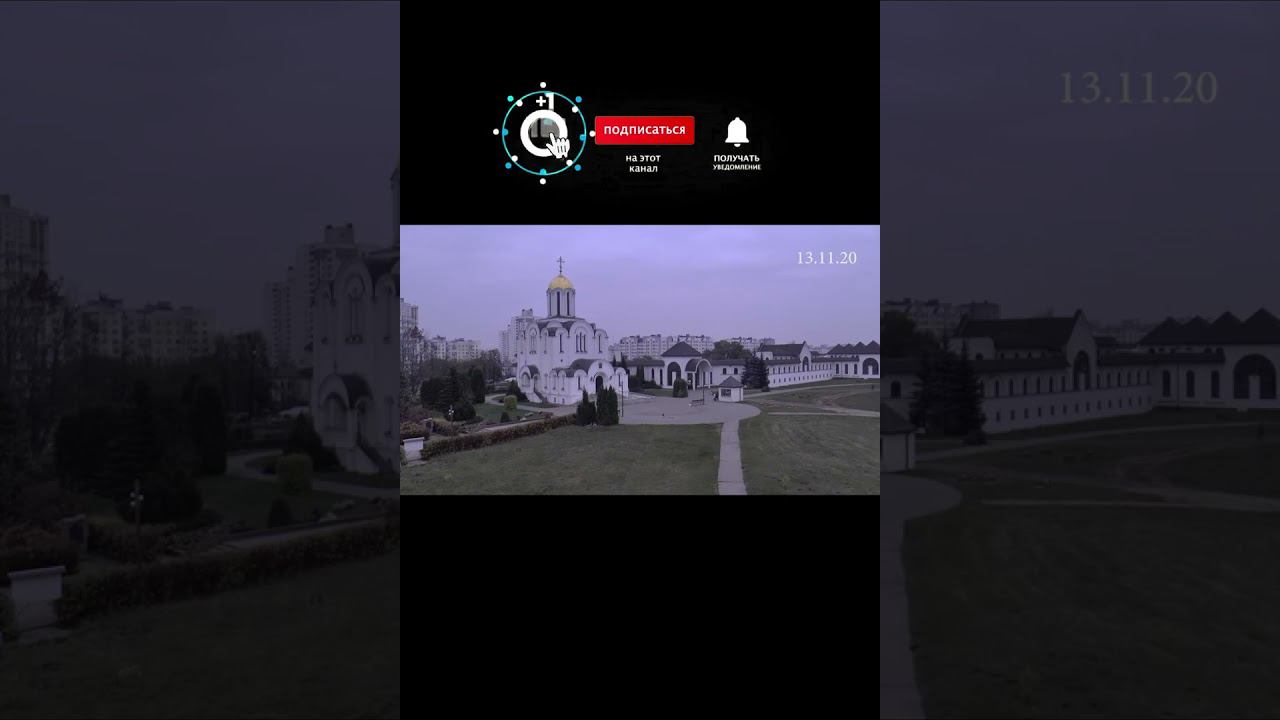 Благовест и сиреневое утро 13 11 20 #kolokol #zvon #звон #творчество #hram