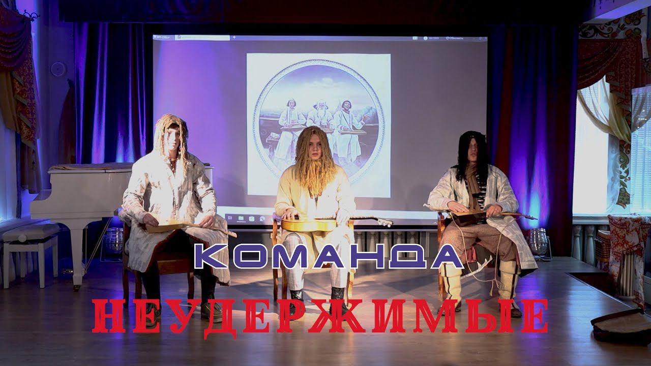 Живые картины 2024. Команда  "Неудержимые". Егорьевский техникум корпус 1.