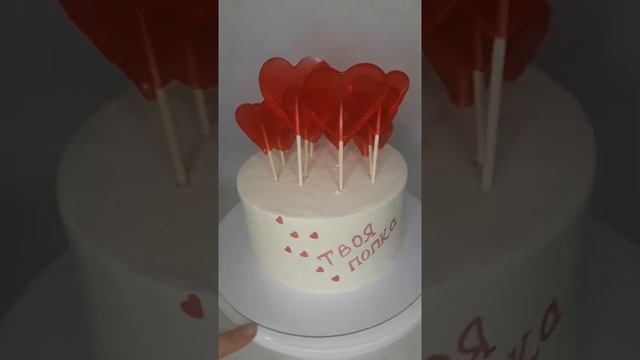 Торт от влюбленной девушки