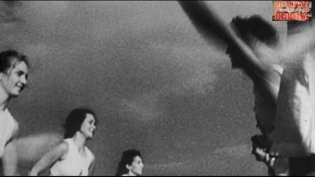 Новая Германия 1933-1939