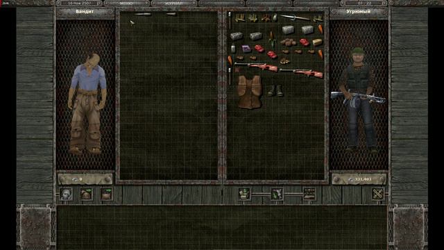 Санитары подземелий 1 серия 14