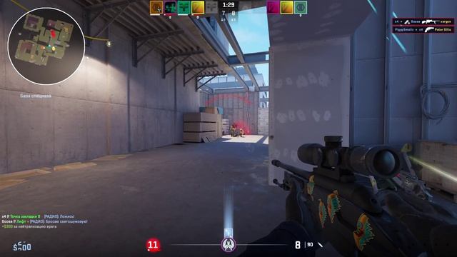 НОЧНОЙ СТРИМЧАНСКИЙ / CS 2