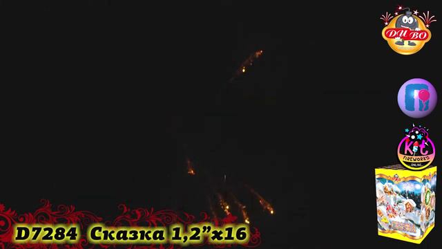 Фейерверк (салют) Сказка 16 залпов D7284 Диво