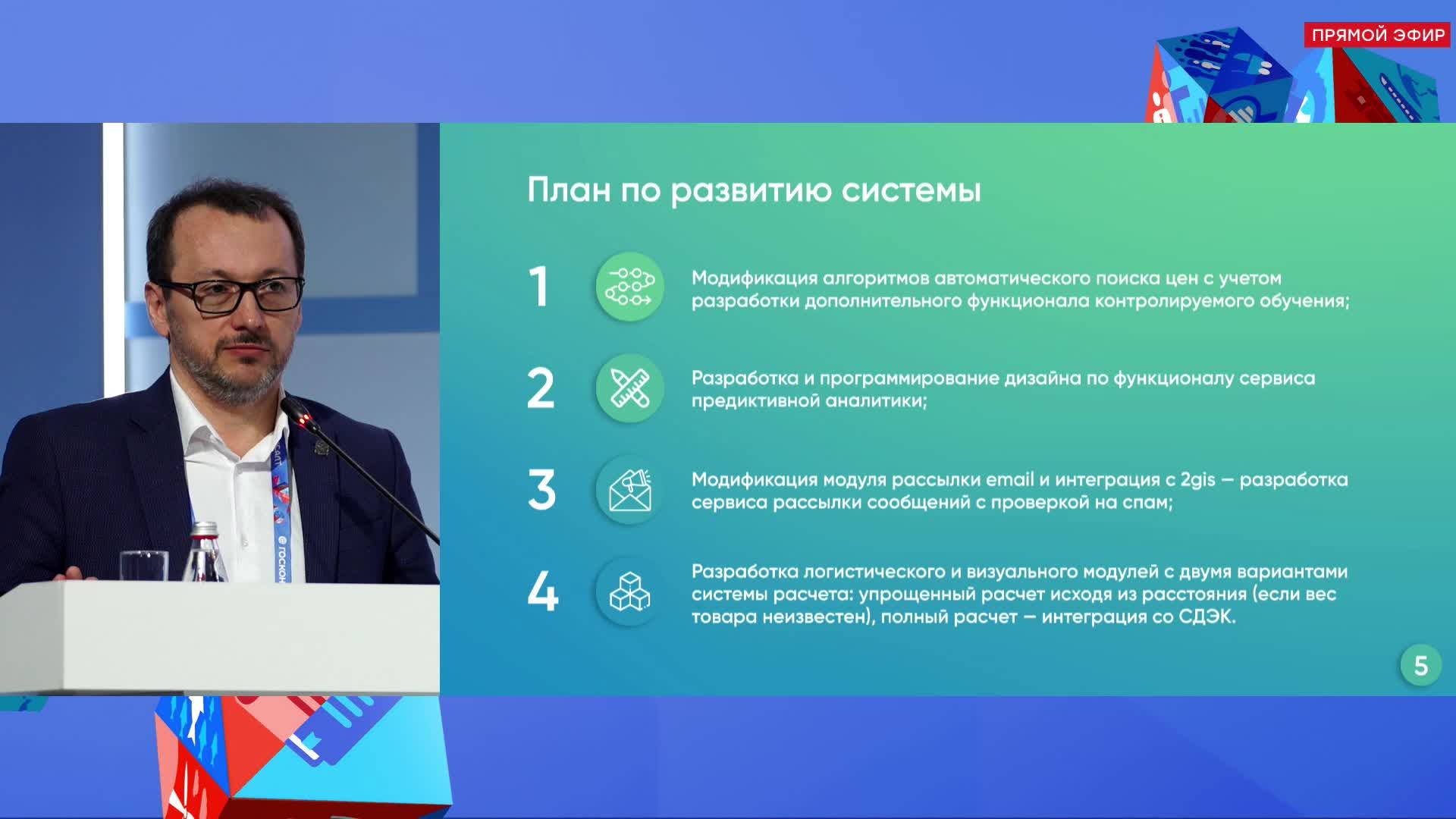 ОТКРЫТОЕ ЗАСЕДАНИЕ ЭКСПЕРТНОГО СОВЕТА  «ГИЛЬДИЯ ОТЕЧЕСТВЕННЫХ СПЕЦИАЛИСТОВ"