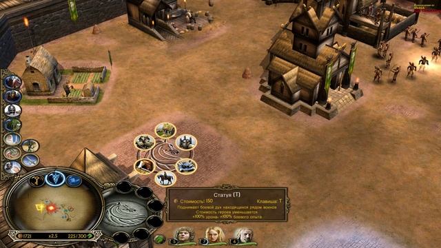 Властелин колец_ Битва за Средиземье _ серия 23 _ Лес Друэдайн