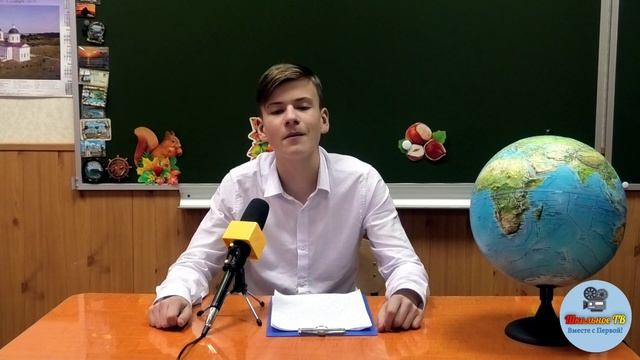 Школьные новости. Выпуск №5.mp4