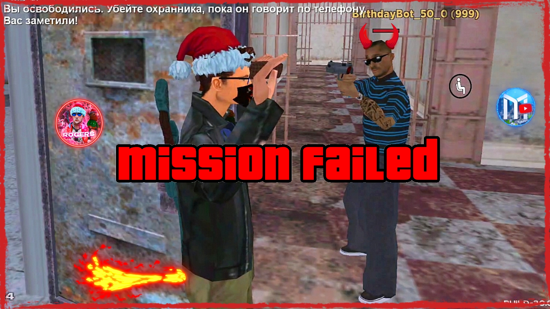 🥷 Как быстро обойти всех охранников из квеста на День Рождения Мордор РП?! | ROGERS