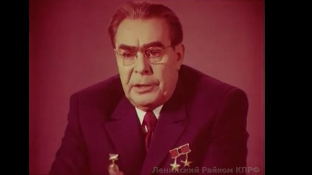 Новогодние обращения Л.И.Брежнева (1971,1974,1979)