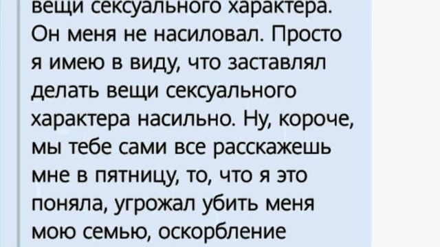 ОН ВАМ НЕ DANIEL MYST__DANIEL MYST. РАЗБОР 2.mp4