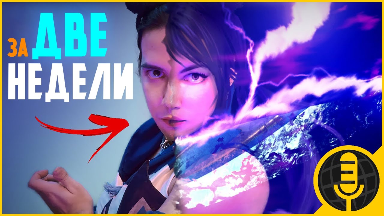 Как я превратил себя в Кэ Цин используя VFX! - Jalex Rosa | Озвучка J Ell