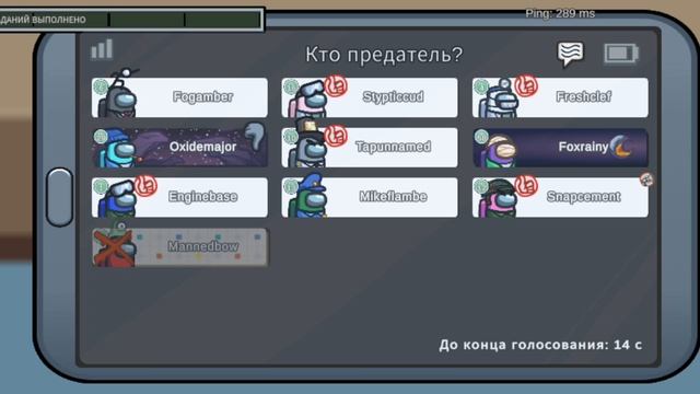 АМОНГ АС 2(есть громкие звуки и слабонервным не смотреть!)